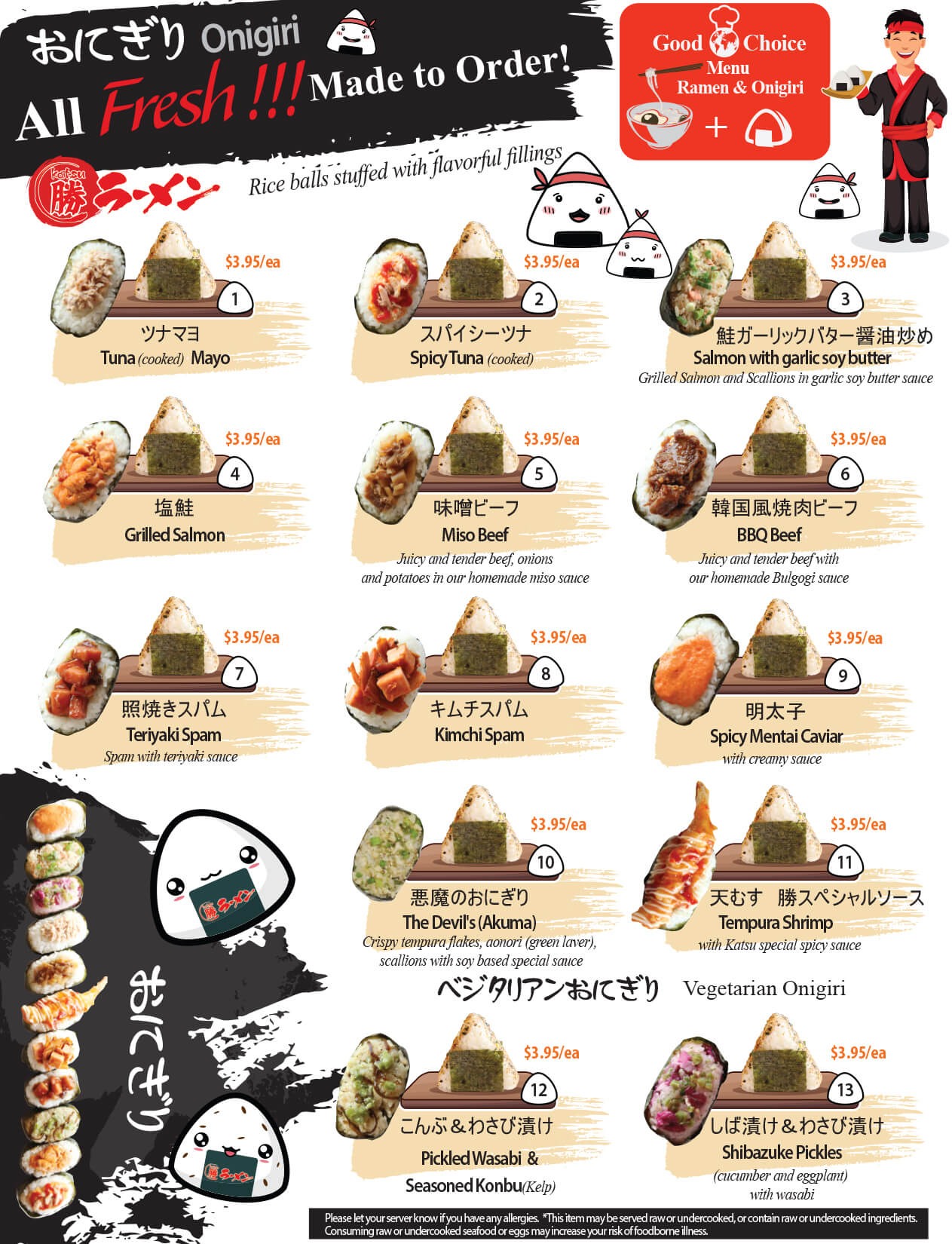 Menu | Katsu Ramen | Try Our Authentic Japanese Ramen in Colorado!